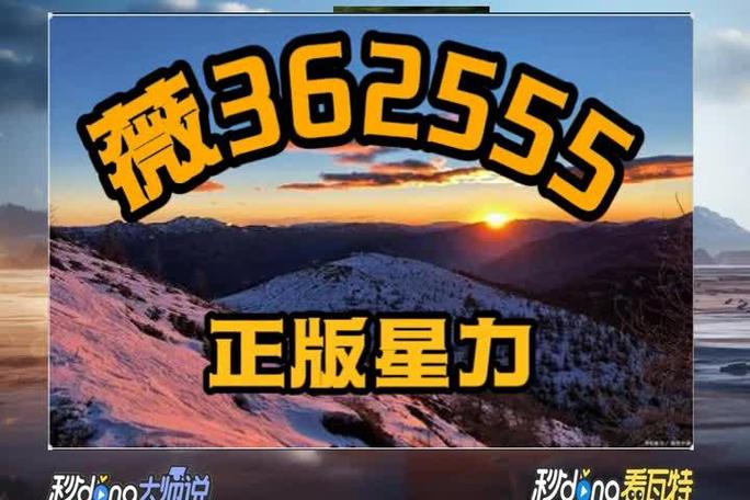 星力全新十代截图