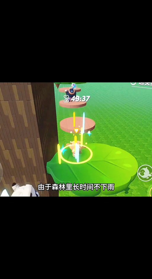森林怎么扩大背包容量图标