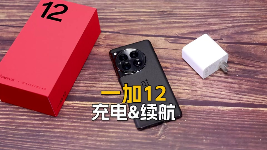 一加12能无线充吗截图