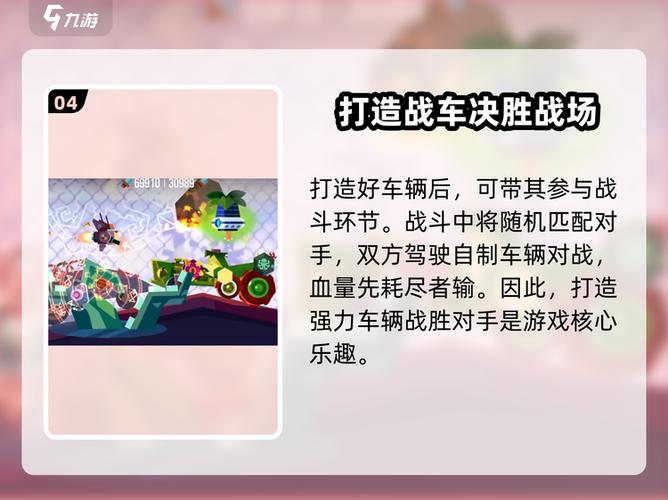 喵星大作战修改钻石教程图标