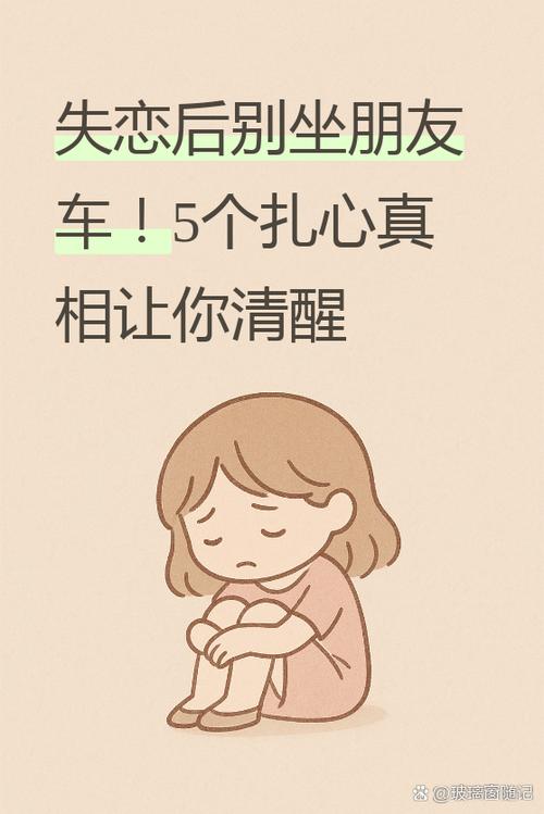 女生会随便找人倾诉吗图标
