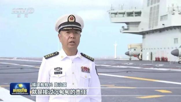航母指挥官图标