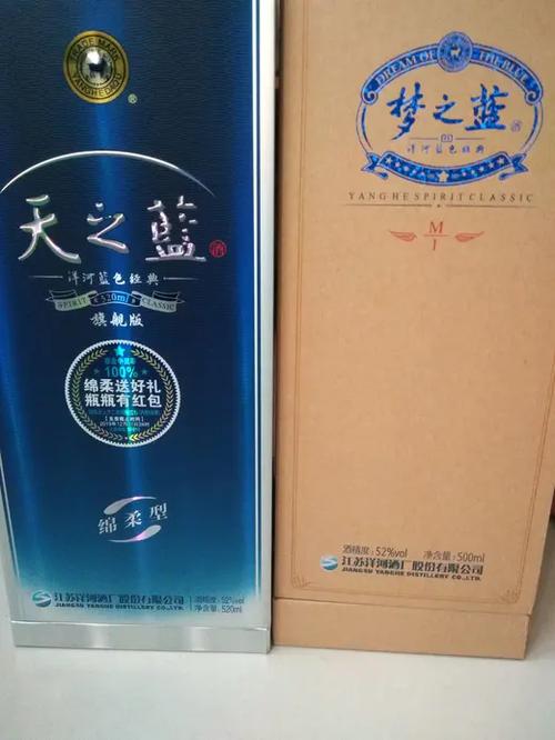 天之蓝 梦之蓝M1截图