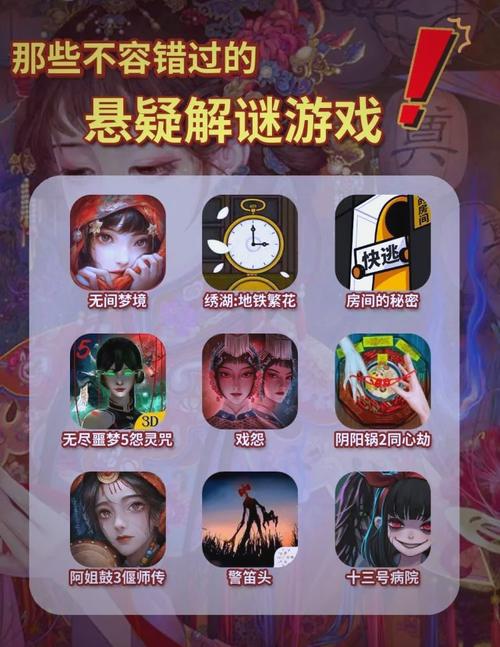 pubgtool卡密破解版图标