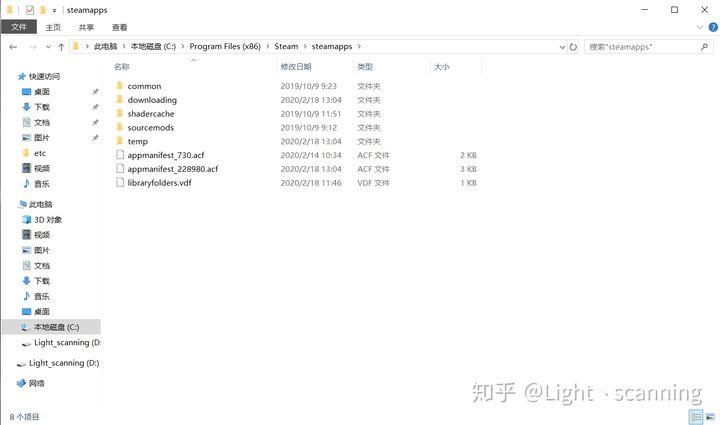 steam文件夹common能删除吗图标