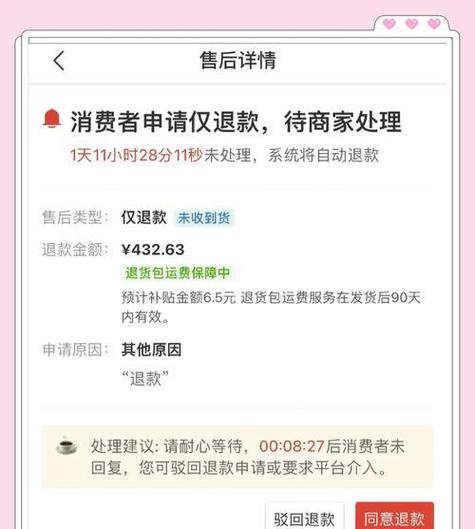 拼多多隐藏自己购买记录图标