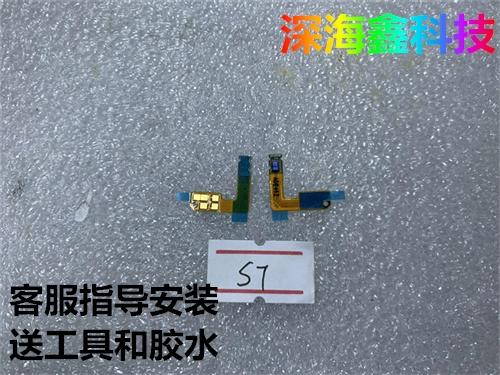 vivo距离感应器截图
