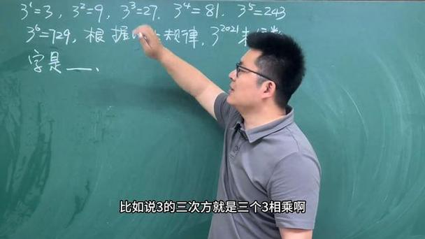 a的m次方乘a的n次方图标