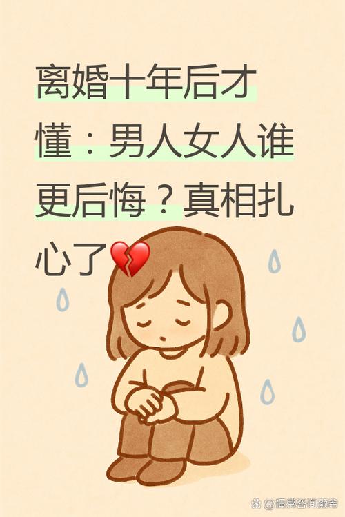 男人故意让女人心里难受