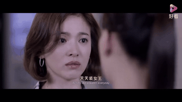 我是女王剧情截图