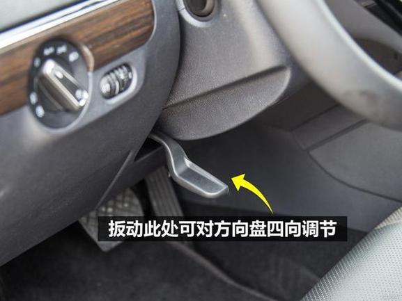 方向盘灵敏度调整图标