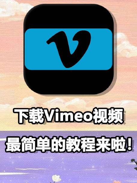 vimeo官方下载图标
