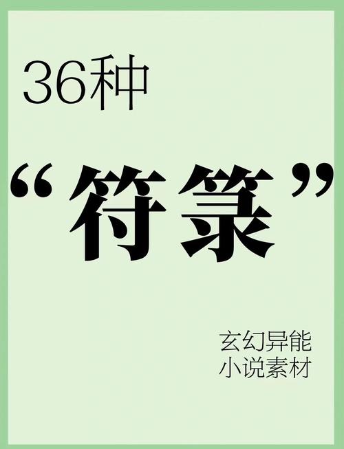 陌陌网名繁体字带符号图标