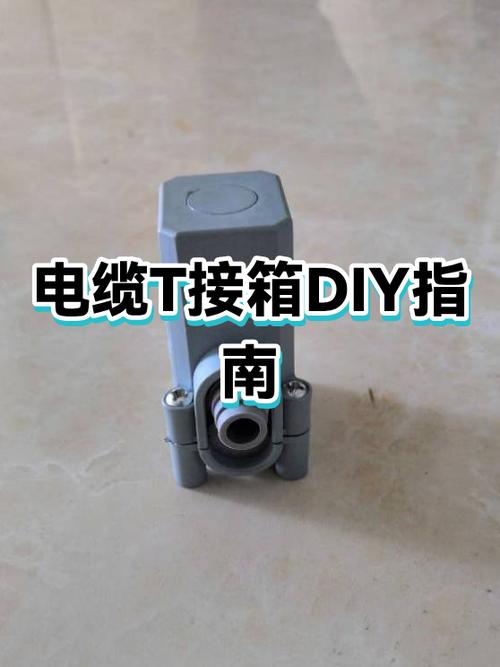 电缆t接端子箱做法图解图标