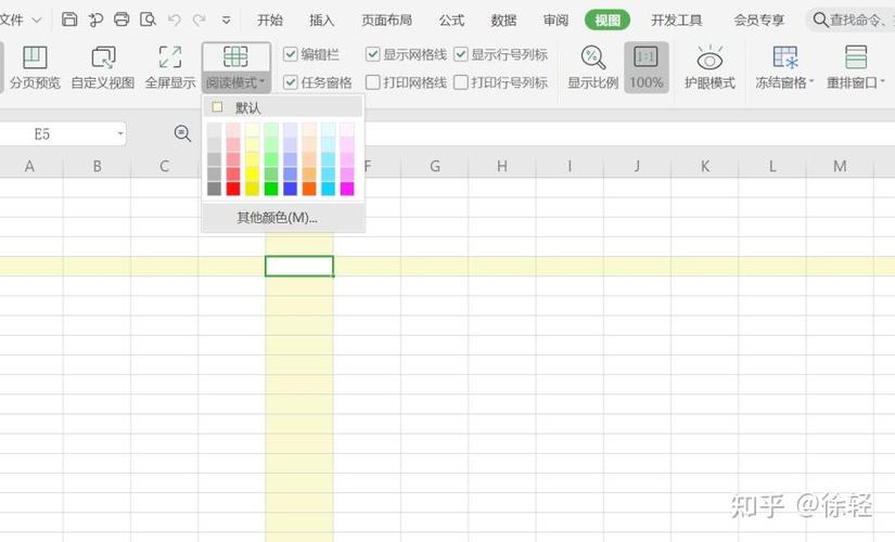 鼠标移到表格哪行哪就变颜色图标