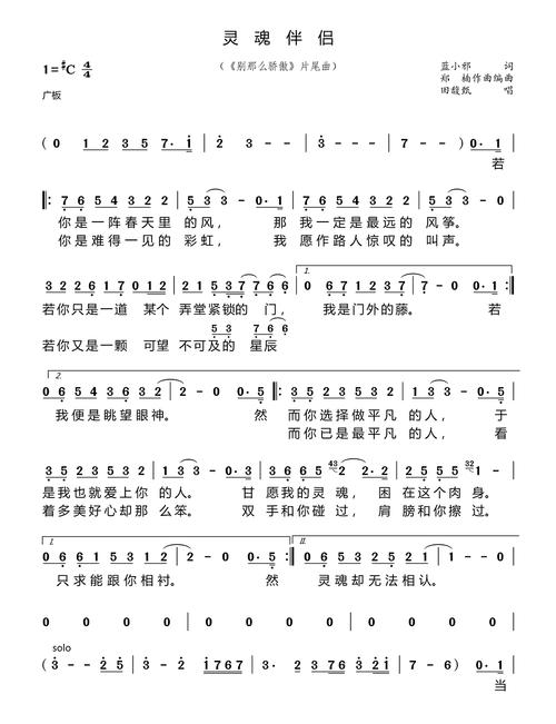 snake蛇哥情歌博主靠谱吗图标