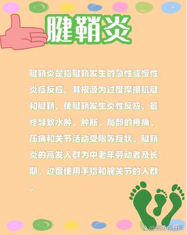 右手手指无力不灵活怎么回事图标