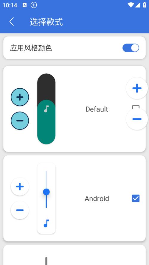oppo音量键坏了图标