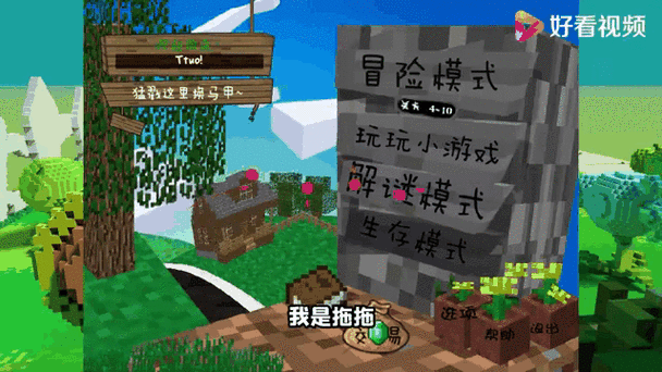 我的世界手游打雷指令图标