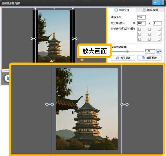 视频号比例3:4和9:16哪个好图标