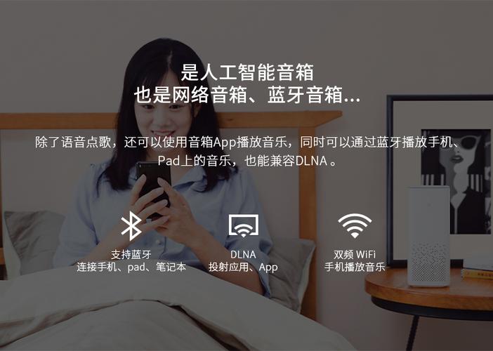 小米音箱客服电话24小时人工图标