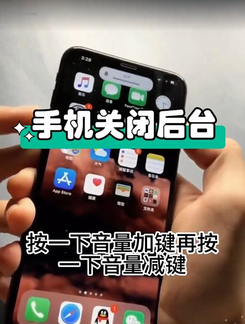 苹果怎么关闭后运行图标