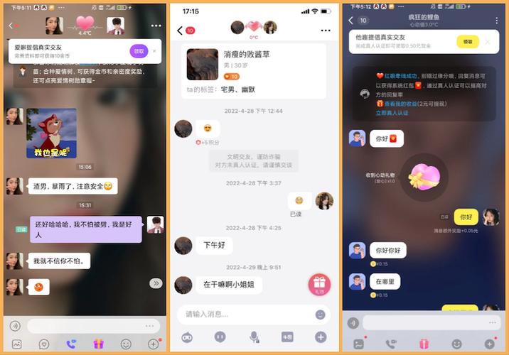 爽聊app撩币图标