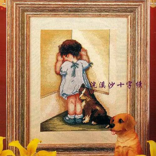 躲猫猫图标