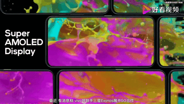 vivox30待机耗电快