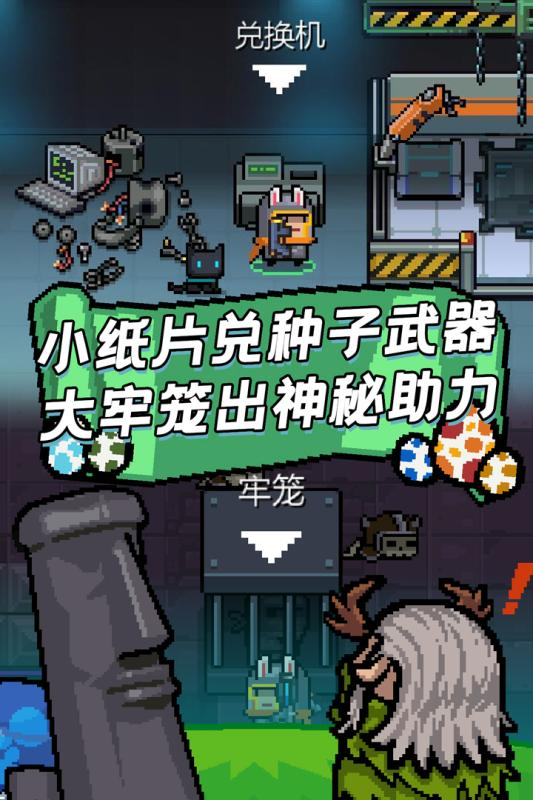 元气骑士破解版无限金币图标