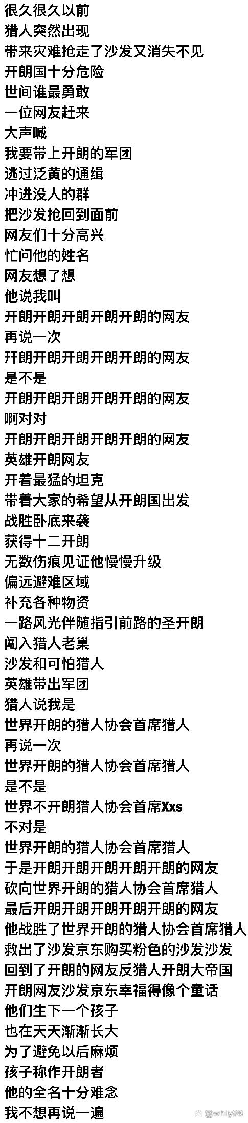 类似达拉崩吧的歌曲图标