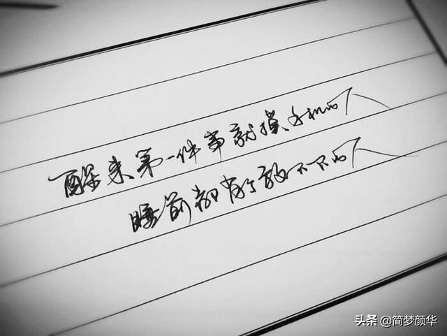 我就是心心念念随随便便