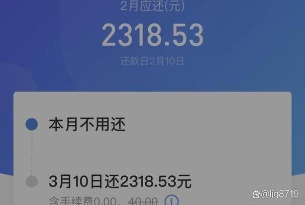 花呗历史邀请怎么删除截图