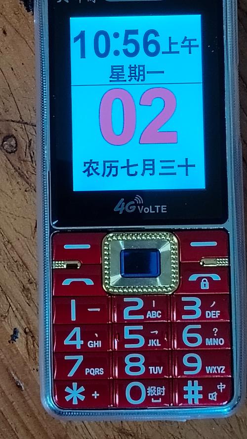 超长待机手机截图