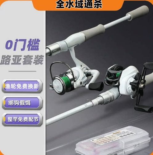 纺车轮怎么装上鱼竿视频截图