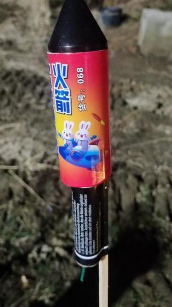 烟花火箭炮图标