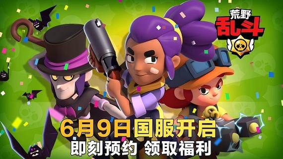 supercell官方商店图标