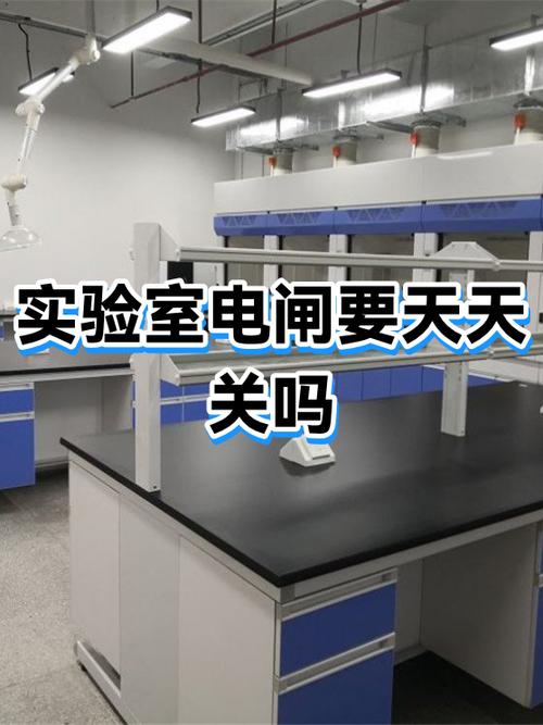 可以每天关电闸吗图标