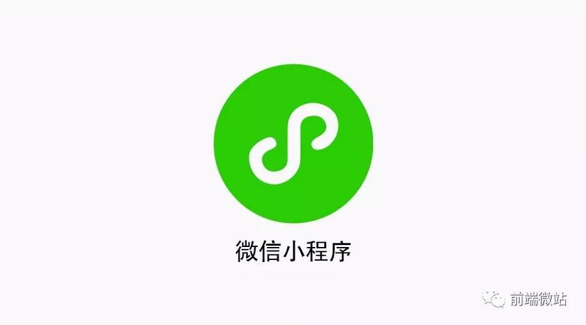 微信小程序特殊字体