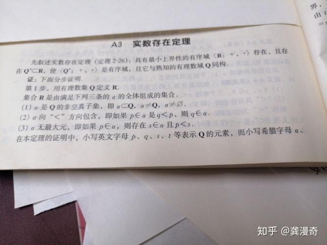 极限适当放大的方法截图