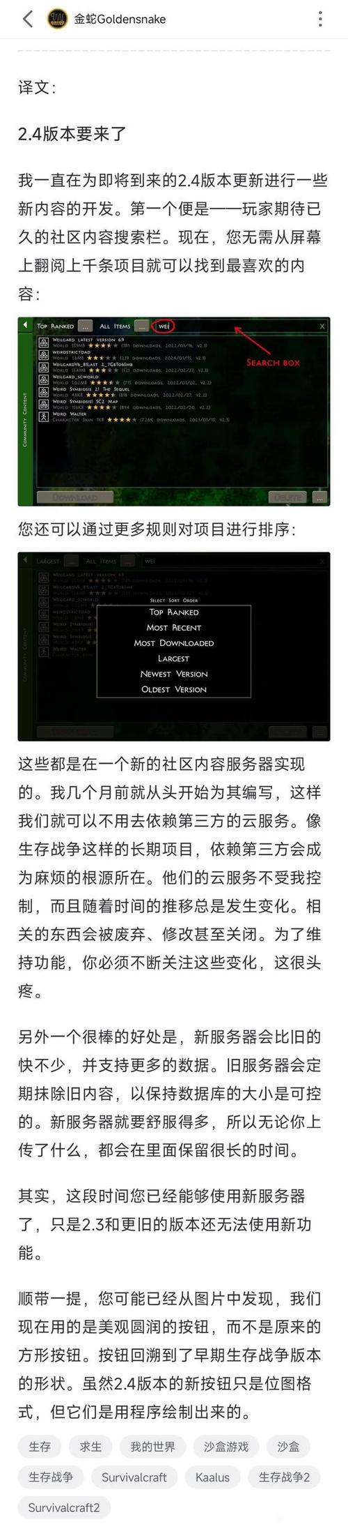 催眠魔术师DLC汉化最新版本更新内容