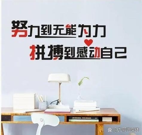 怎样让自己一直保持精神图标