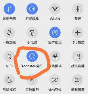 vivo手机性能模式是什么意思图标