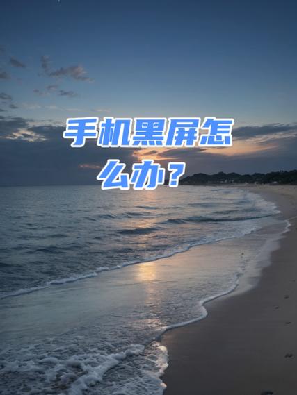 手机出现竖屏怎么处理图标