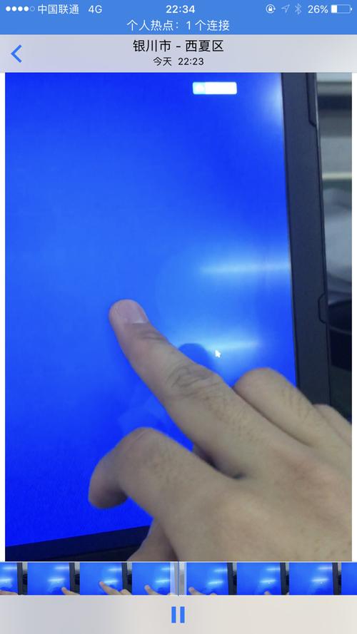 手机屏幕上有气泡咋回事图标