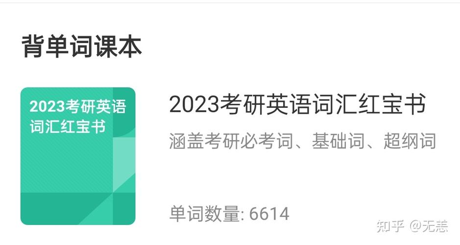 欧路词典意大利语词库图标