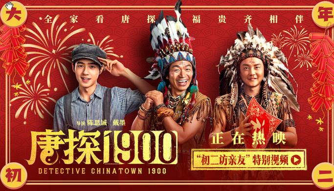 唐探里面的侦探游戏图标