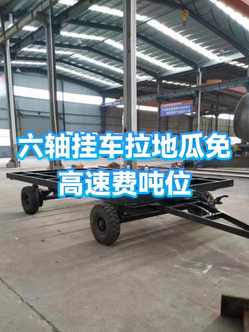 运输地瓜高速免费吗截图