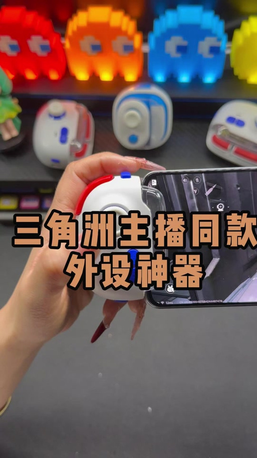 吃鸡外设是什么意思图标