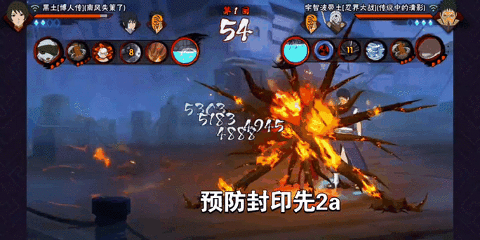 火之意志破解版下载图标